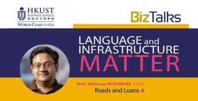 MUKHERJEE, Abhiroop | HKUST Business School